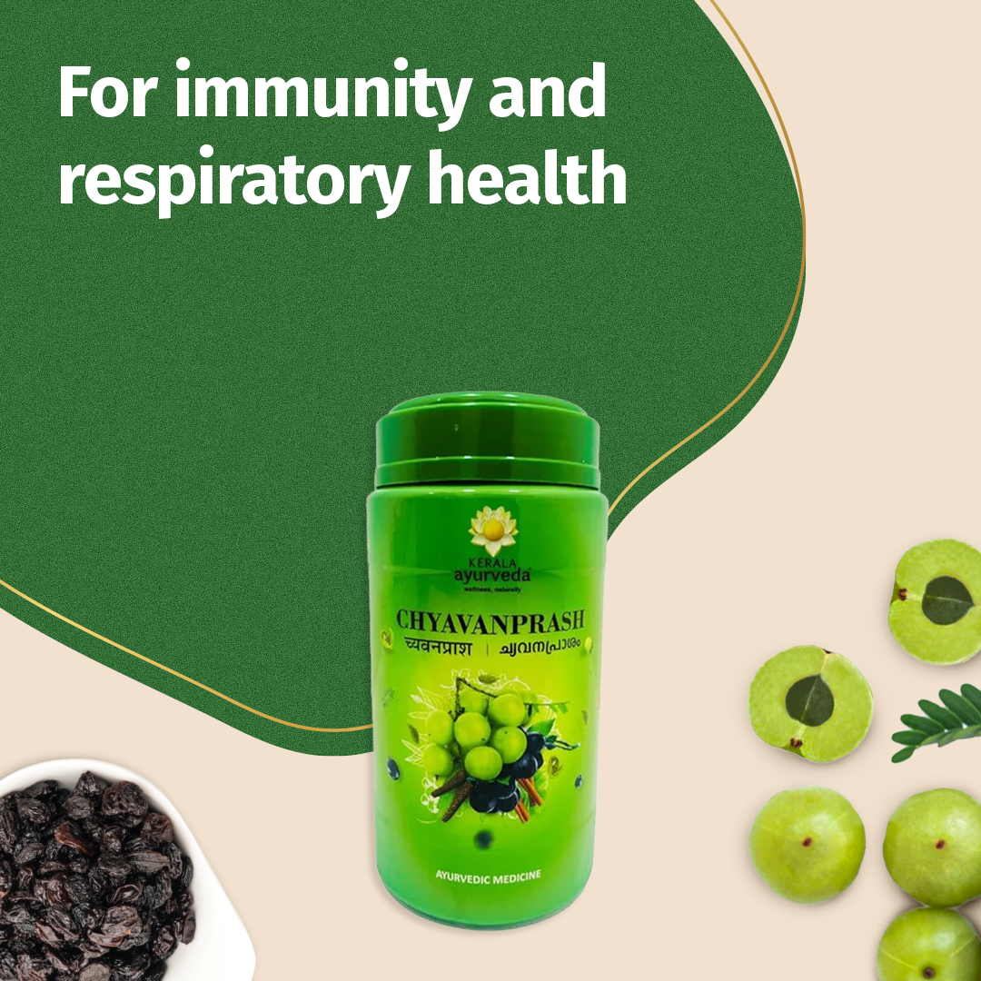 Chyavanprash | Ayurvedic Lehyam For Immunity & Energy