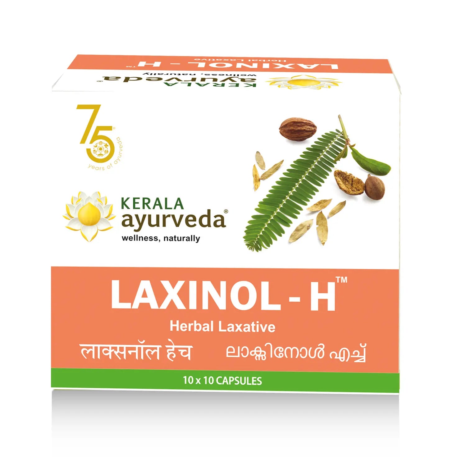 Laxinol-H Capsule | Ayurvedic Capsules For Digestion